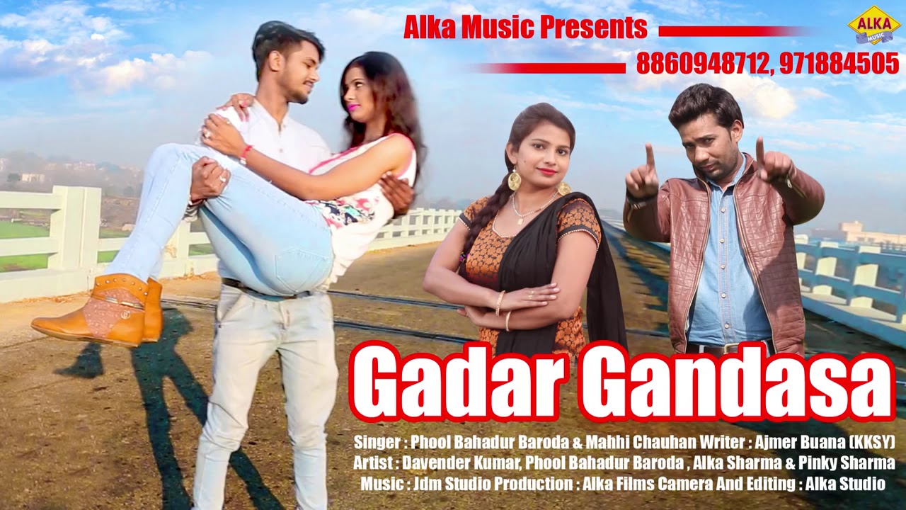 Gadar Gandasa best song 😃 - YouTube