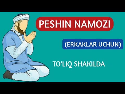 PESHIN NAMOZI ERKAKLAR UCHUN TO'LIQ
