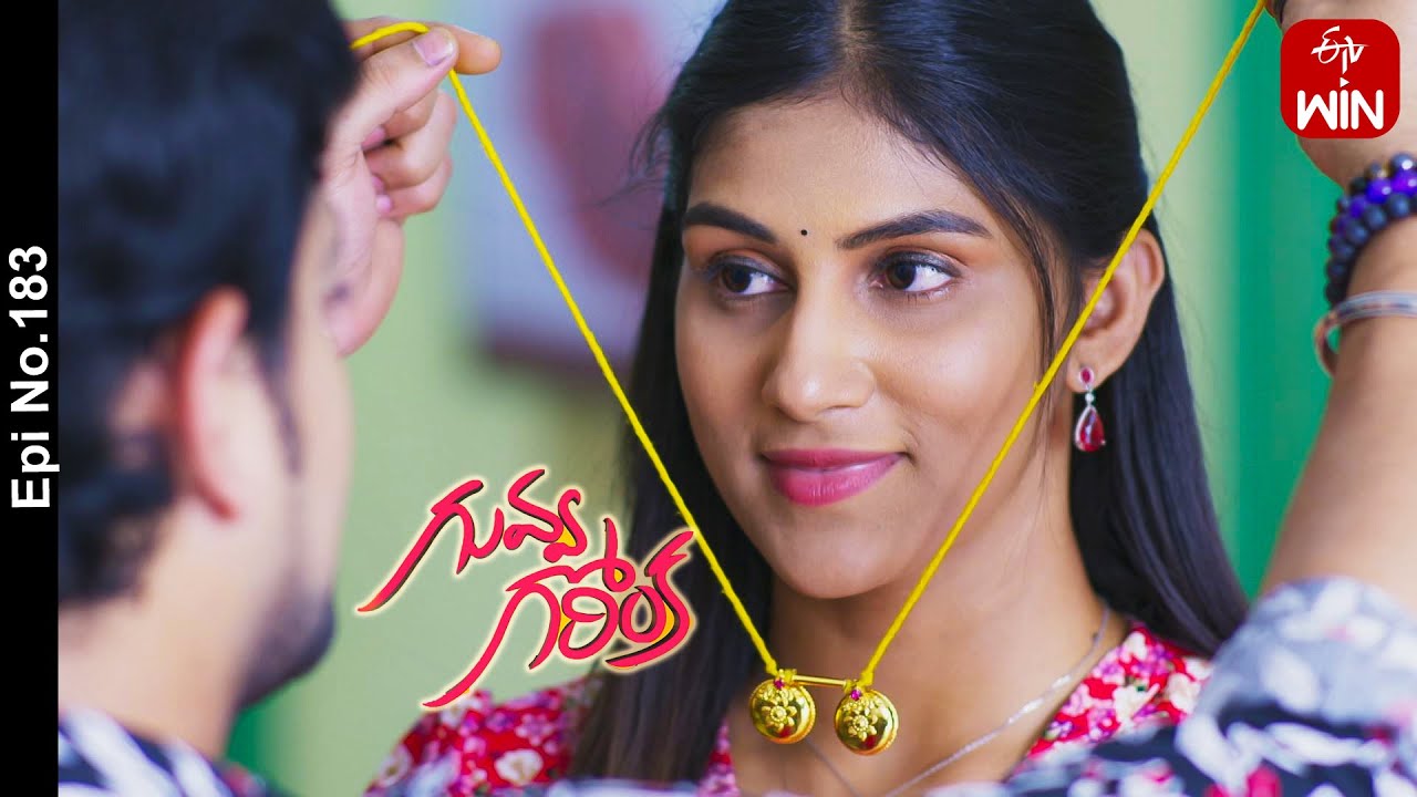 Guvva Gorinka | 5th July 2023 | Full Episode No 183 | ETV Telugu - YouTube