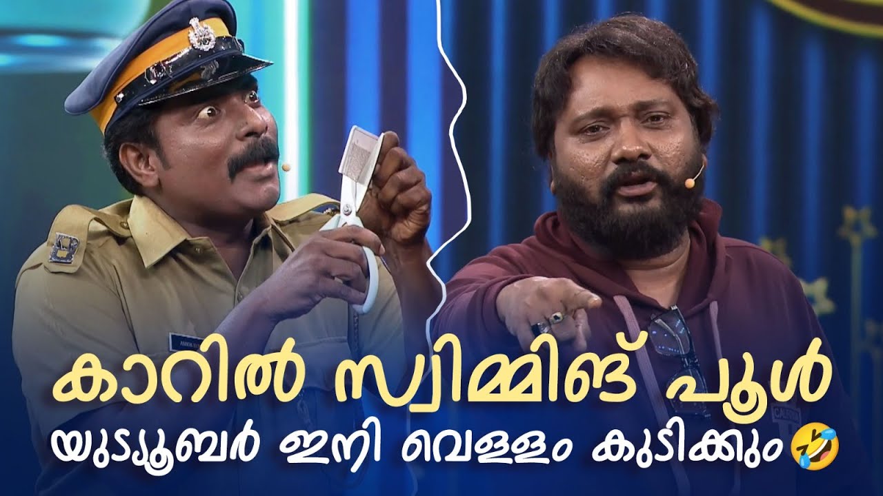 കാറില്‍ സ്വിമ്മിങ് പൂള്‍ യുട്യൂബര്‍ ഇനി വെള്ളം കുടിക്കും 🤣 # ...