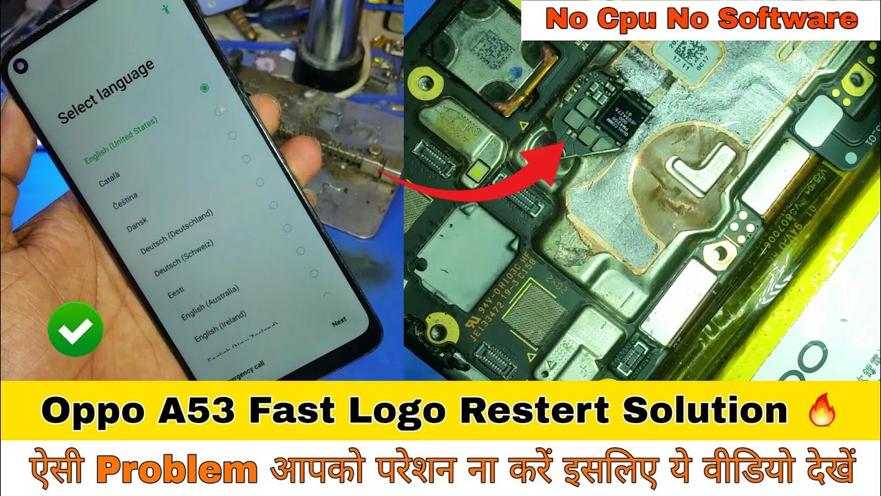 Oppo A53 Fast Logo Restert Solution 🔥 | No Cpu Problem No Software No ...