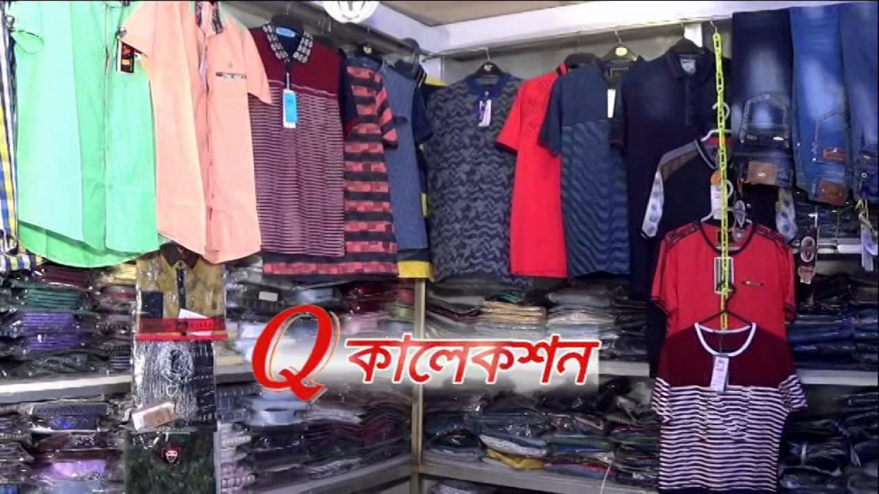 Q Collection - YouTube