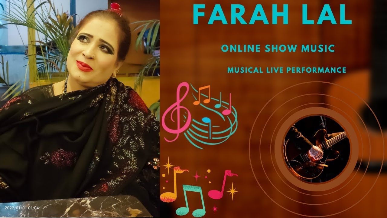Lal Production/Farah Lal Live Perfomance Jo Na Mil Sakay Wohi Bewafa ...