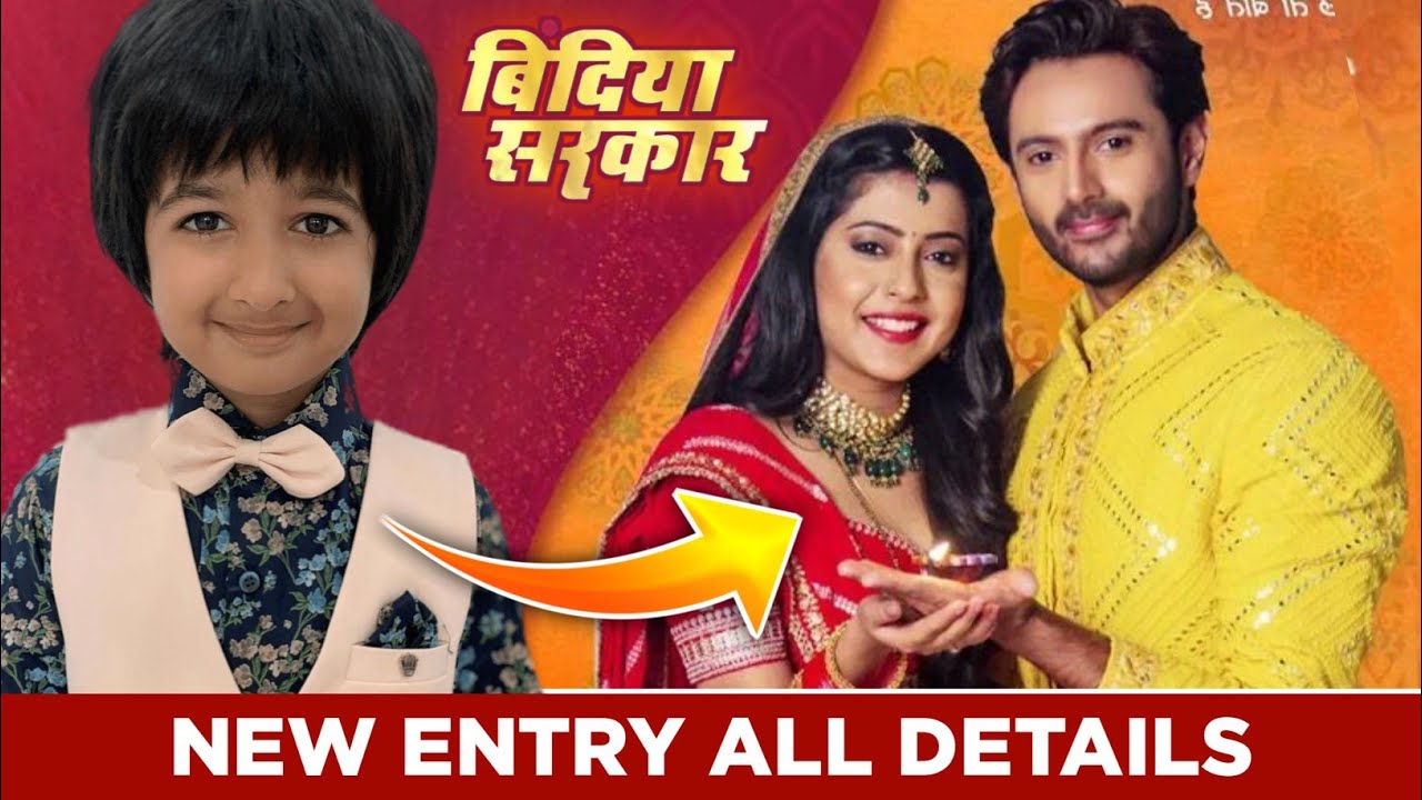 new entry in Dangal tv serial bindiya sarkar । child artist avyaan ...