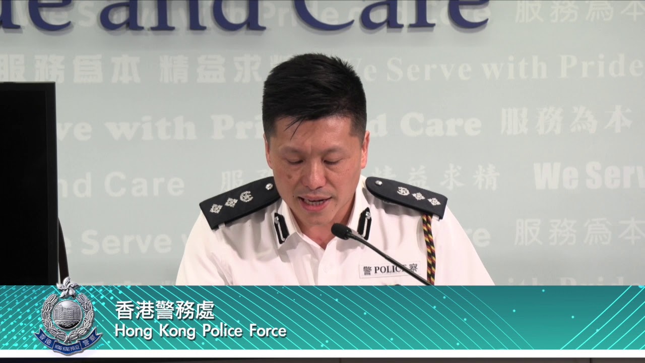 【Police always respect journalism and freedom of press】(2019-09-04 ...