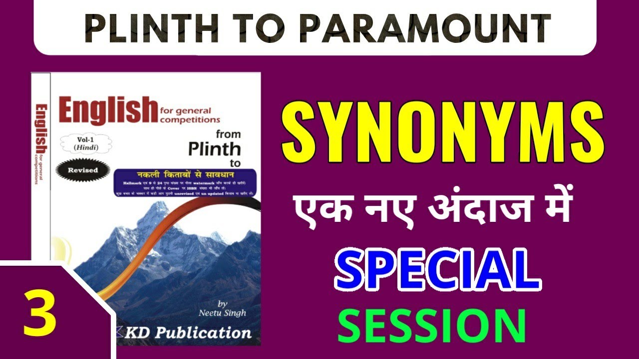 PLINTH To PARAMOUNT SOLUTION By NEETU SINGH SYNONYMS | SYNONYMS BY ...