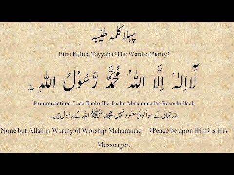111 Surah Al Tabat with Urdu Translation - YouTube