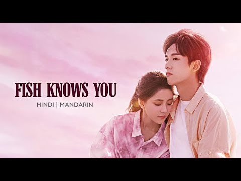 New Chinese drama || Fish knows you drama review in Hindi - YouTube