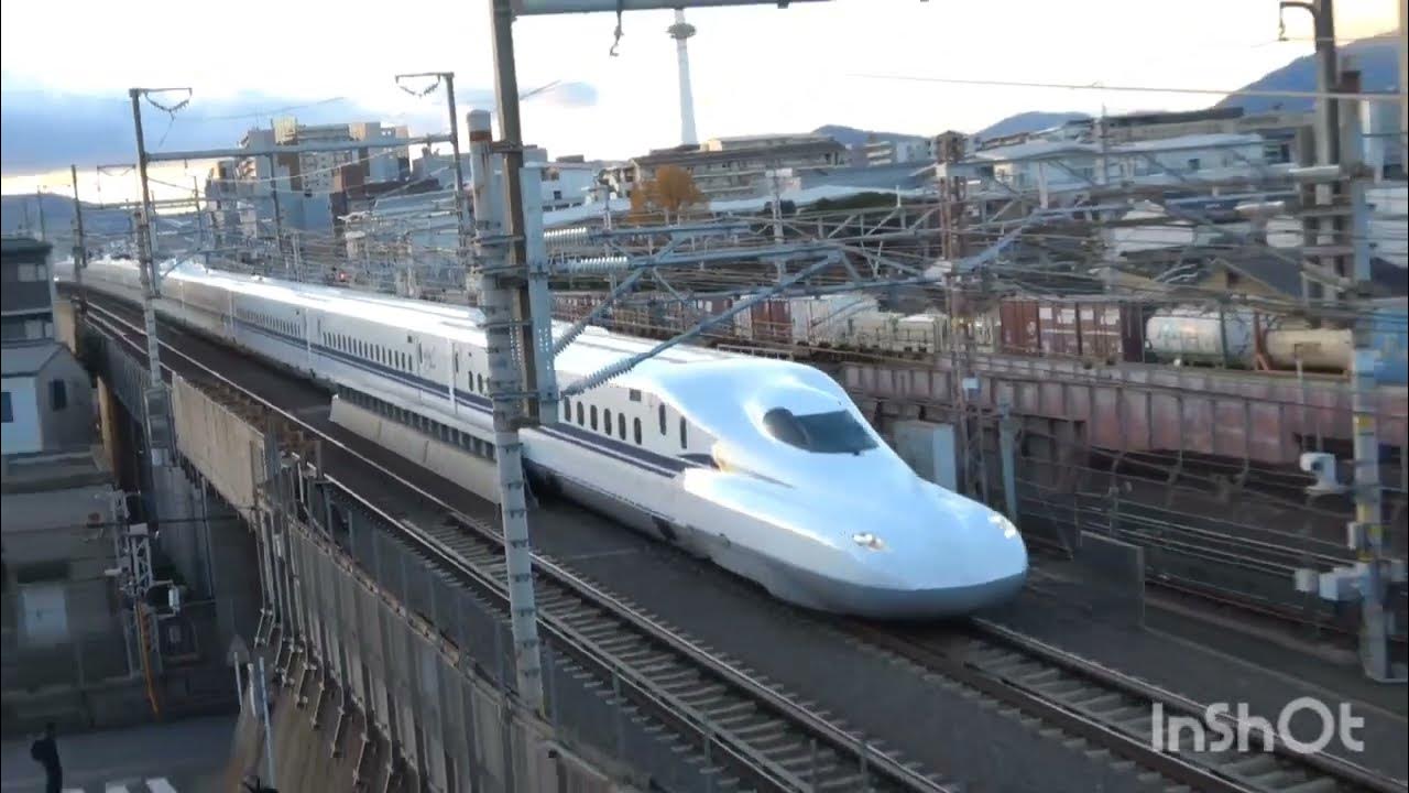 N700S J7 H2 J5 J19 東山 - YouTube