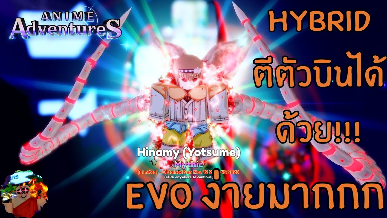Anime adventures รีวิว Hinamy EVO เเล้ว! ตัวhybrid evo ง่ายตีบินได้ ...