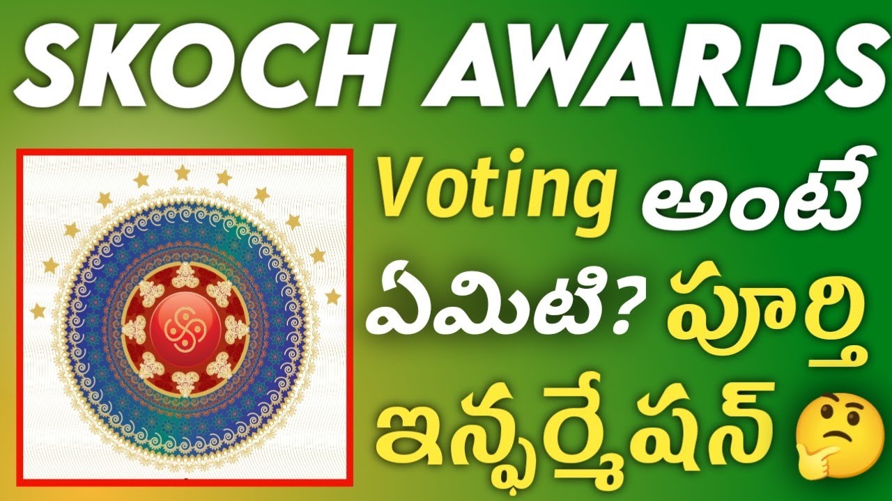 Skoch Award Voting అంటే ఏమిటి | skoch award voting process | Skoch ...