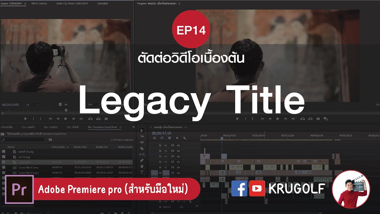 EP14 Legacy Title Premiere Pro 2020 ep14-legacy-title-premiere-pro-2020