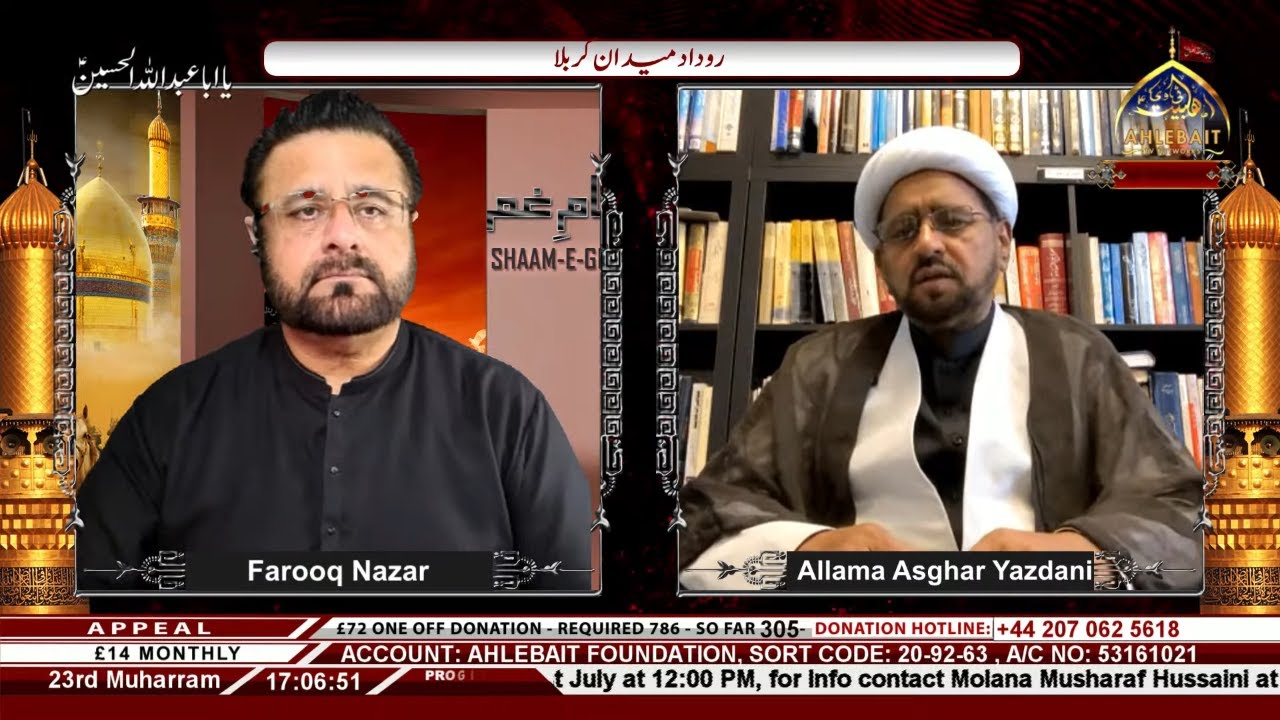 🔴 LIVE Sham-e-Gham | Farooq Nazar | Allama Asghar Yazdani | 23rd ...