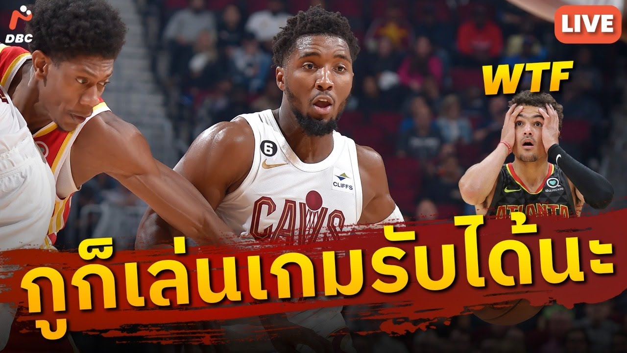 DBC LIVE : Pre-Season วันนี้มันช่างเยอะเเยะซะเหลือเกิ้น !!/DM เล่นเกม ...
