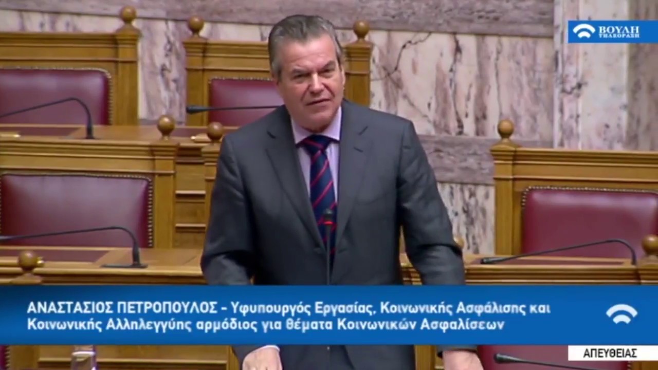 ΑΠΑΝΤΗΣΗ ΤΟΥ Α. ΠΕΤΡΟΠΟΥΛΟΥ ΓΙΑ ΤIΣ ΕΠΙΚΟΥΡΙΚΕΣ ΣΥΝΤΑΞΕΙΣ ΤΗΣ ΕΘΝΙΚΗΣ ...