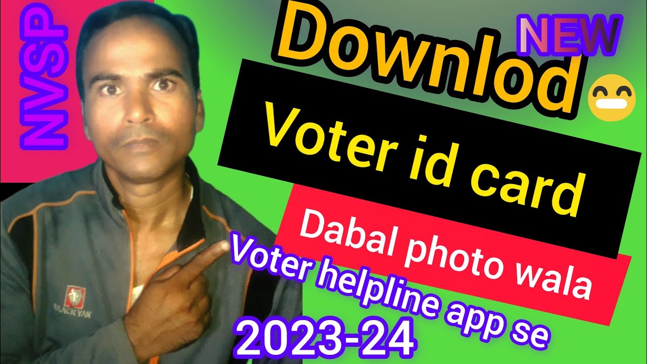 Voter Id Card Download Voter Id Card Download Kare Epic Download voter-id-card-download-voter-id-card-download-kare-epic-download