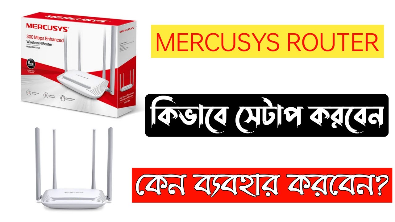 MERCUSYS MW325R Unboxing | How to setup Mercusys router | Mercusys ...