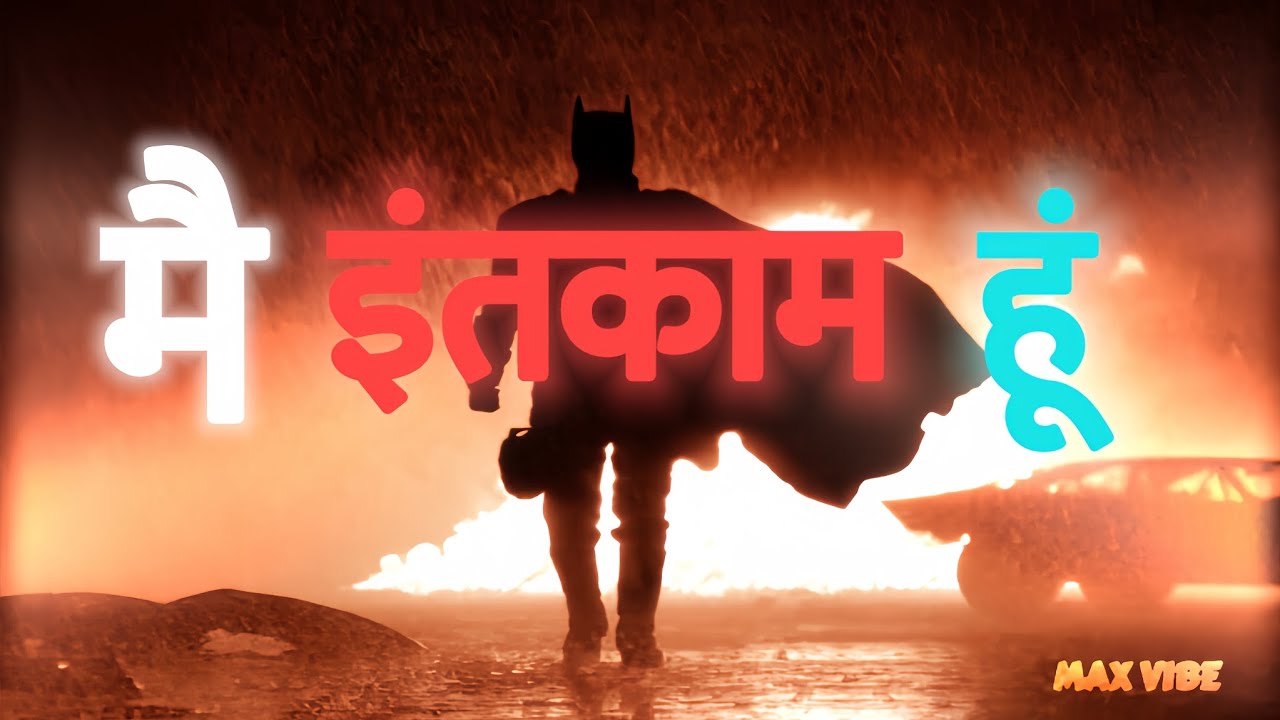 THE BATMAN 🦇 X ONE CHANCE EDIT || BATMAN EDIT @MAX_VIBE_ - YouTube