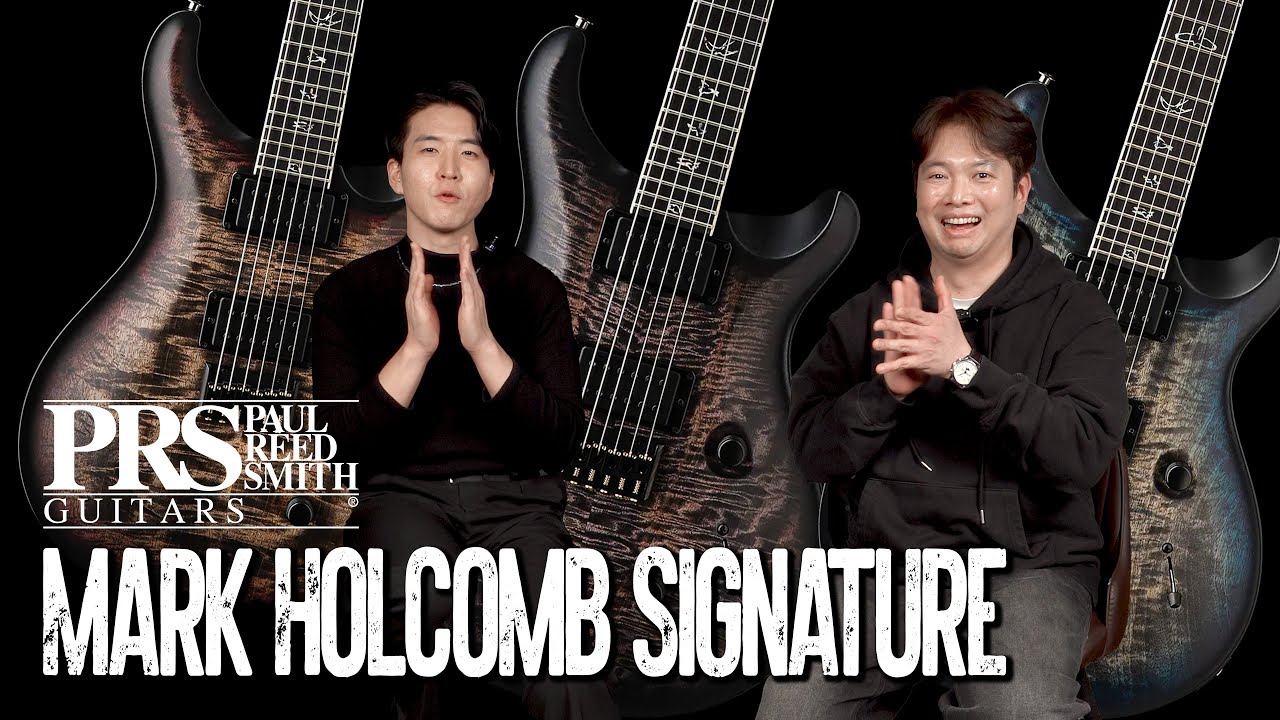 "Periphery 전문가에게 듣는 PRS Mark Holcomb 시그니처 설명회" I PRS Mark Holcomb ...