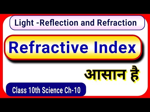 Refractive Index | Absolute and Relative Refractive Index | Class 10 Science Light - YouTube