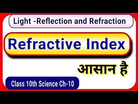 Refractive Index | Absolute and Relative Refractive Index | Class 10 Science Light - YouTube