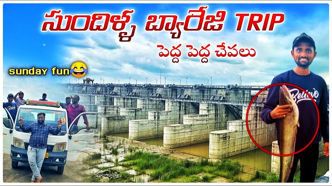 Sundilla barrage trip 😍 || sunday trip with friends || very big fish 😱 ...