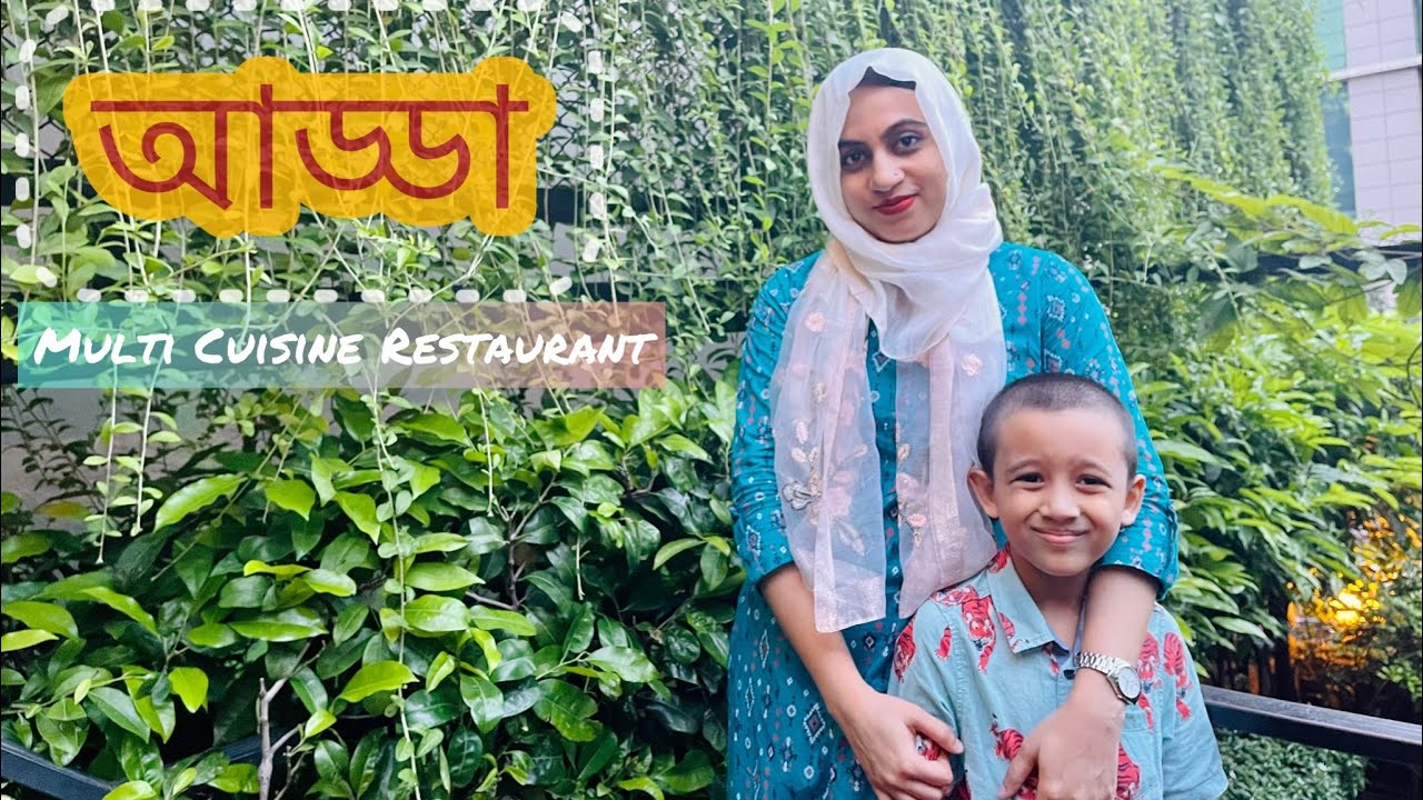 ADDA Multi Cuisine Restaurant, Dhanmondi | Go Green | Picture Perfect ...