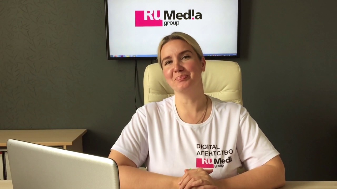 Настройка таргетированной рекламы Facebook, Instagram, VK | RuMedia Group Ставрополь - YouTube