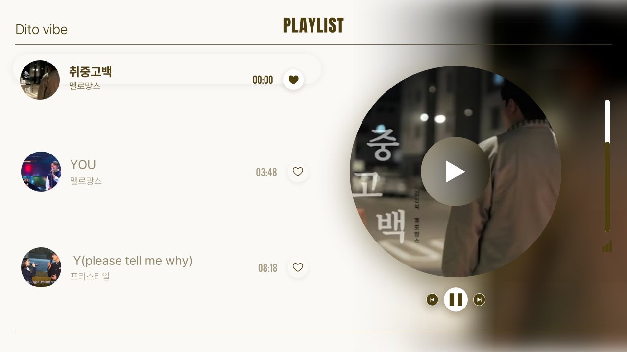 🎵Playlist🌌취중고백, YOU, Y(please tell me why)📀노래 모음｜위로의 음악을 드려요 - YouTube