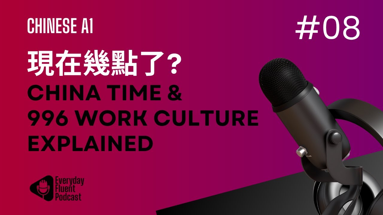 996 Work Culture & China Time Explained: Why You’re Always Early… or ...
