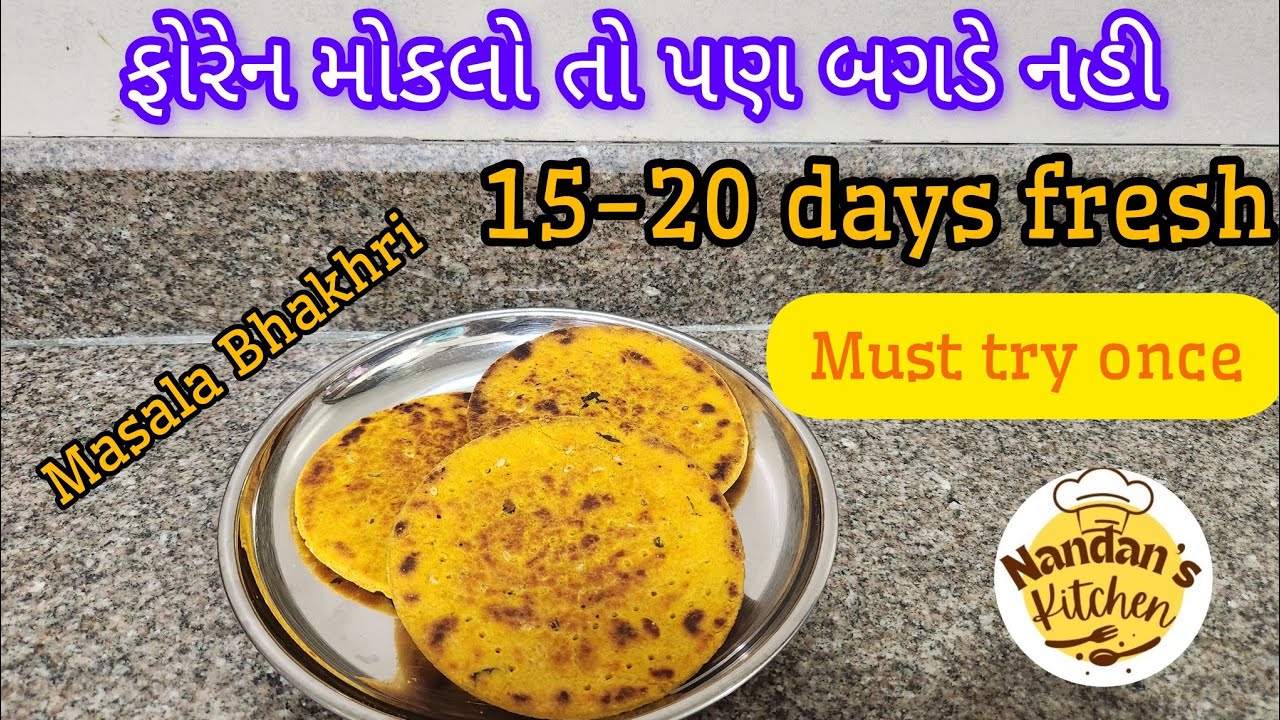 Tour special Gujarati masala bhakhri recipe | Nandan's Kitchen. Fresh ...