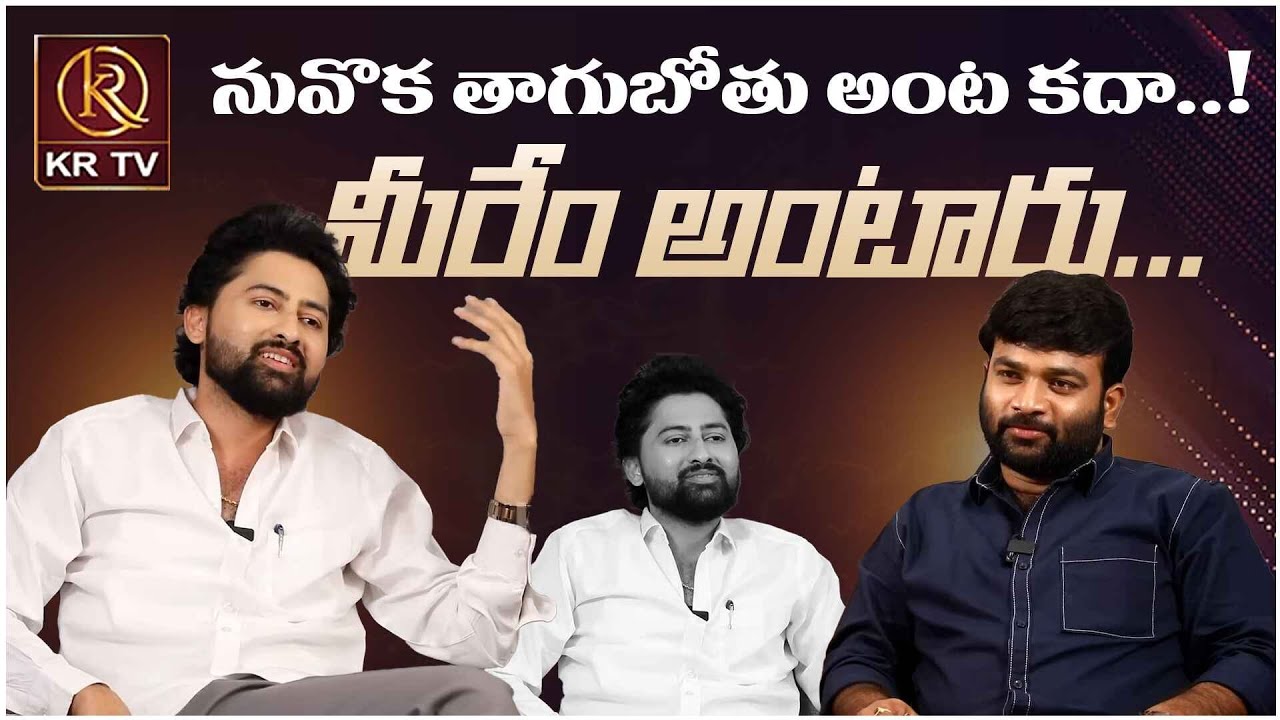 నువొక తాగుబోతు అంట కదా...! మీరేం అంటారు || Sai Rathan Mudhiraj ...