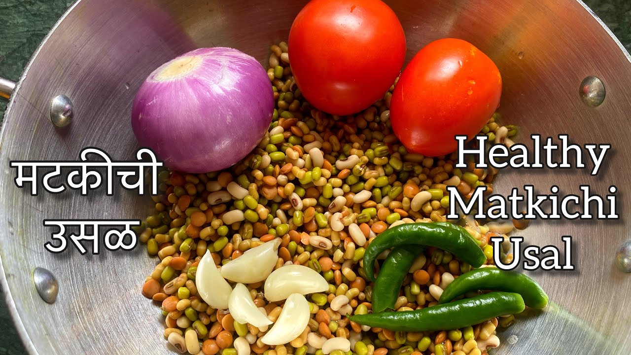 Healthy Matki Chi Usal Recipe | Mix Sprouts Sabzi | Mix Sprouts Dry ...