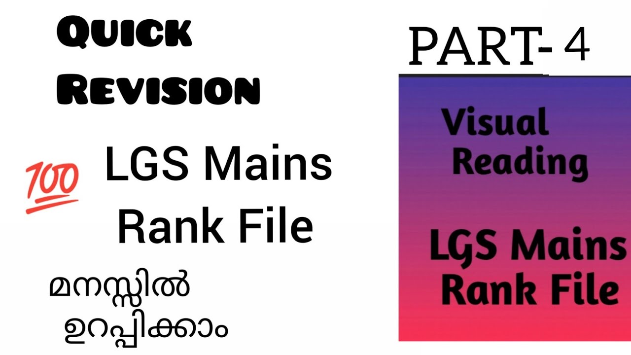LGS classes|PSC|Rank File Based|LGS Mains exam|PART-4|talent psc| - YouTube