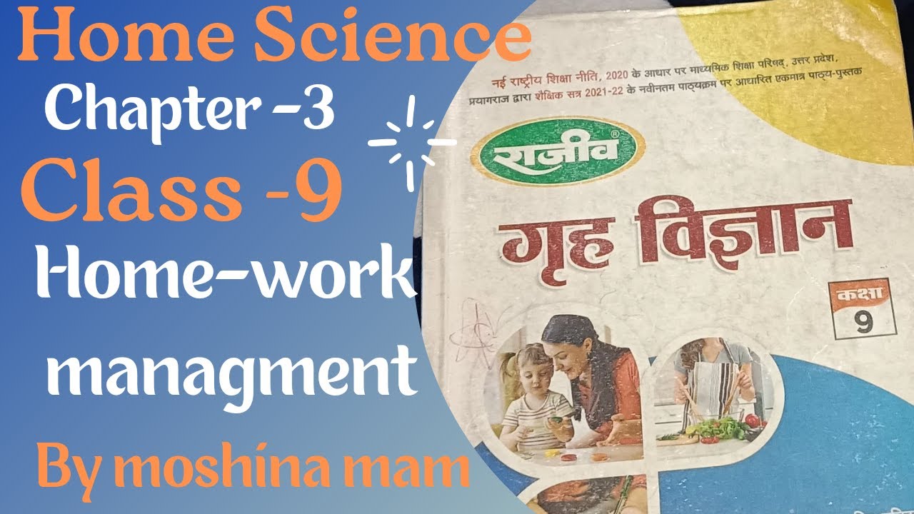 Home Science Basic Class -9 PART-3 - YouTube