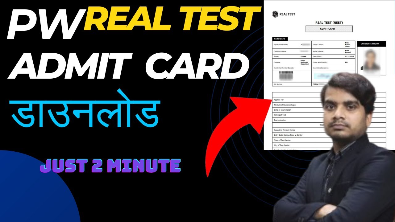 PW real Test admit Card Download | How To realtest Admit Card Download ...