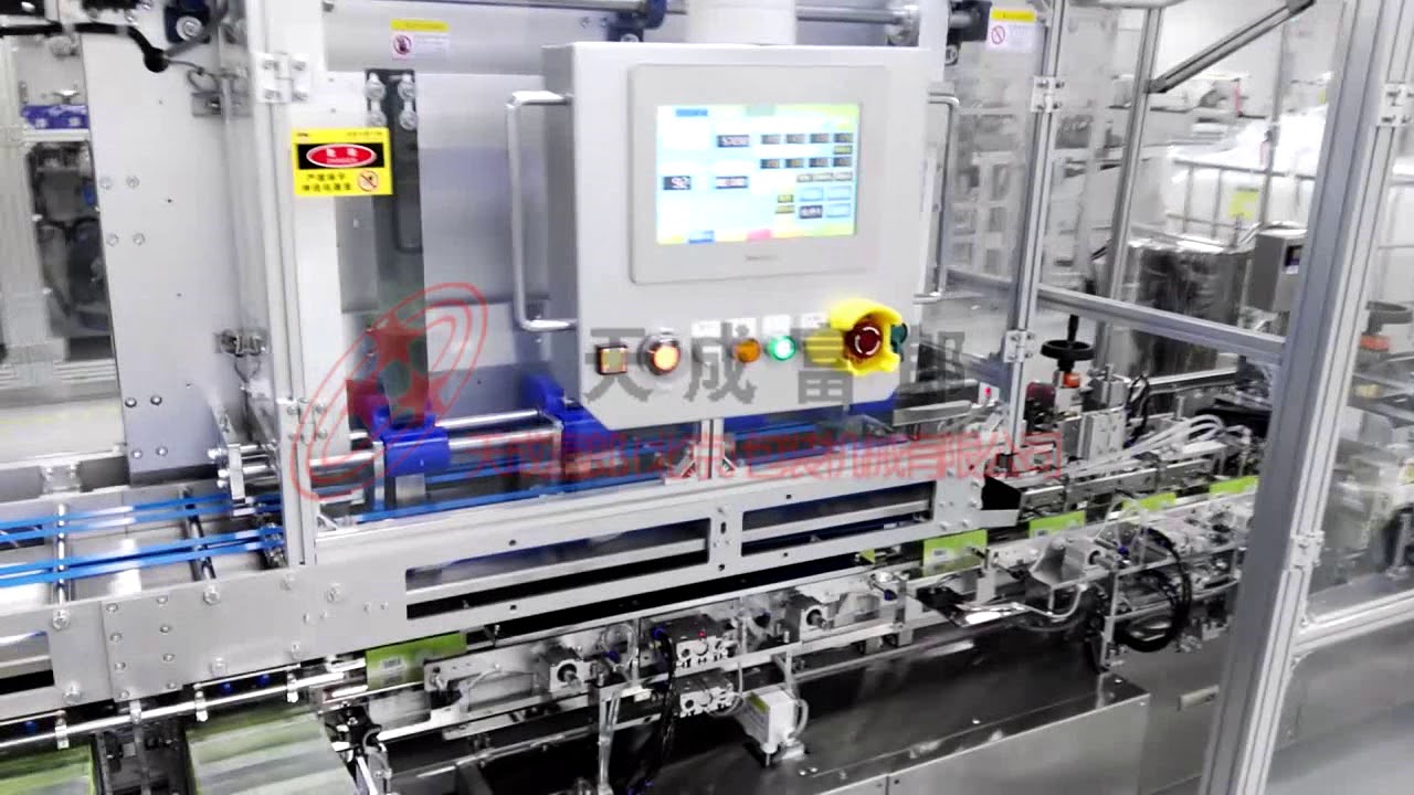 面膜包装机，面膜全自动包装机 Mask packaging machine, mask automatic packaging machine - YouTube