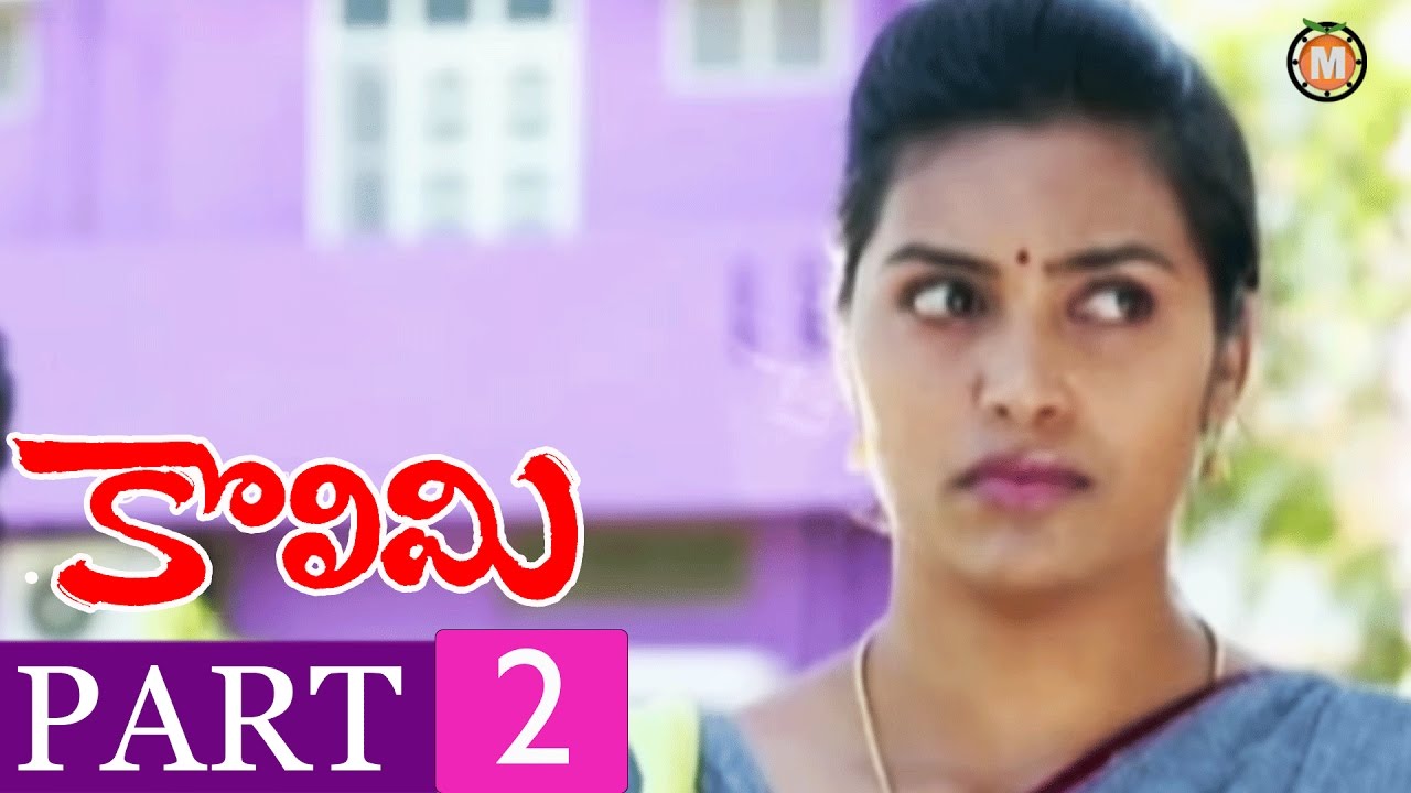 Kolimi Full Movie Part 2-Srihari, Sivaji, Kanchan, Jyosthna, Chitram ...