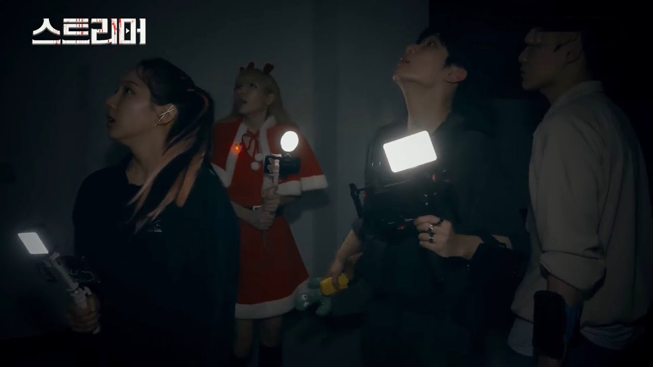 "Streamer" "스트리머"-Lee Pu-reum (이푸름),Kwon Min-hyuk (권민혁) (2023) - YouTube