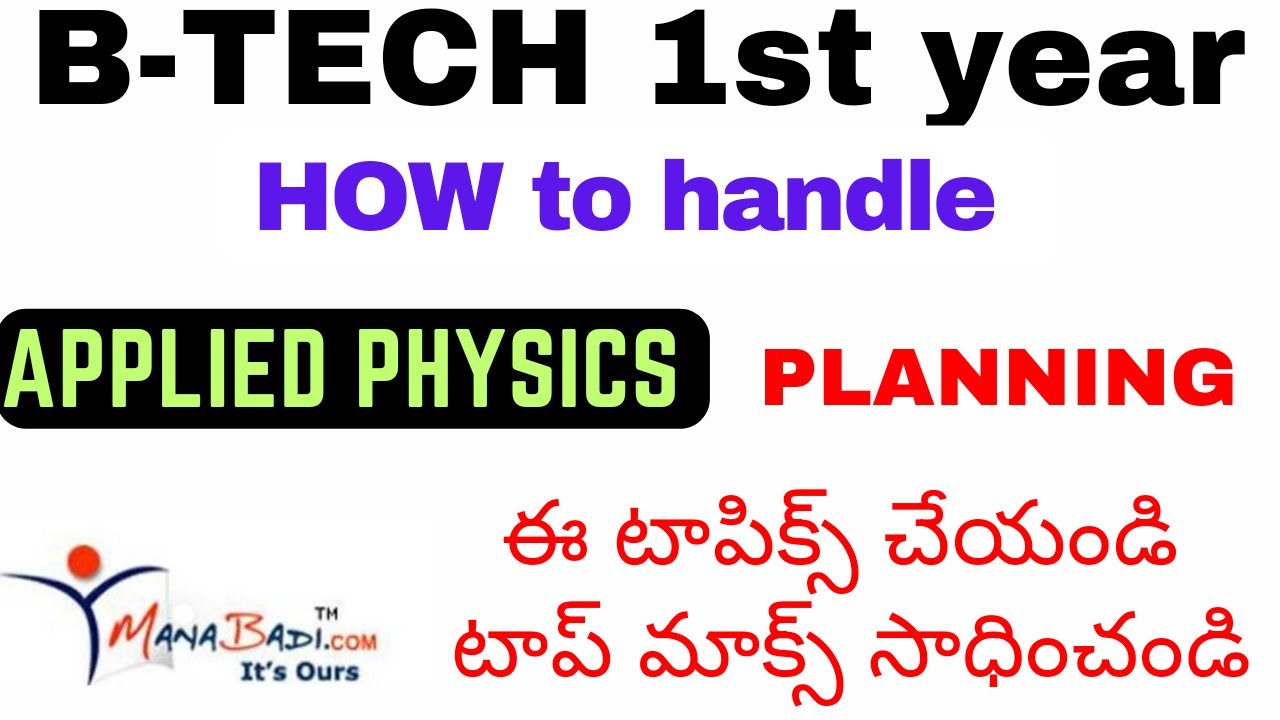 BTECH SEM 1 APPLIED PHYSICS |APPLIED PHYSICS IMPORTANT TOPICS - YouTube