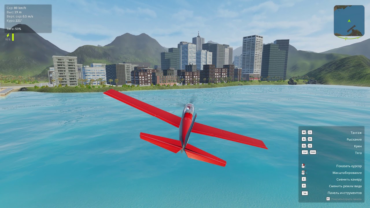 Balsa Model Flight Simulator - Gameplay (ПК) - YouTube