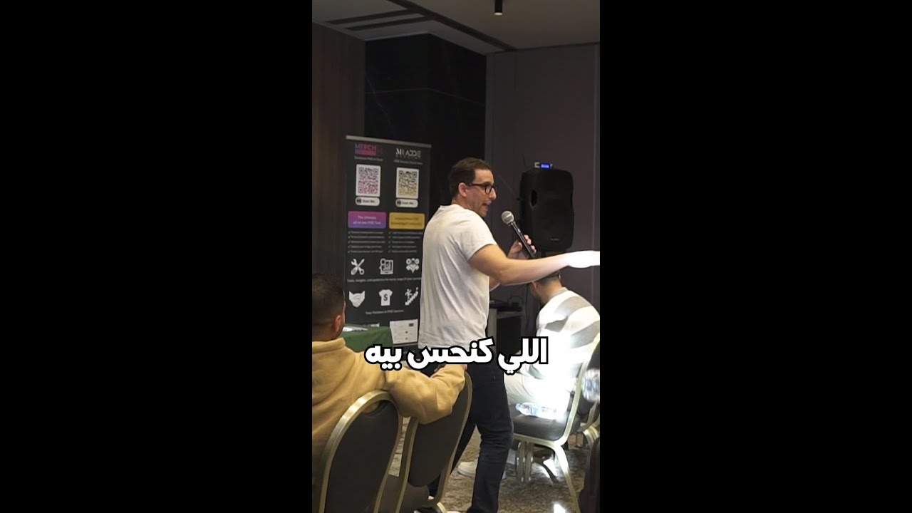 (Mr Addie POD Academy Casablanca Event Trailer) أحسن إفنت الطّباعة عند ...