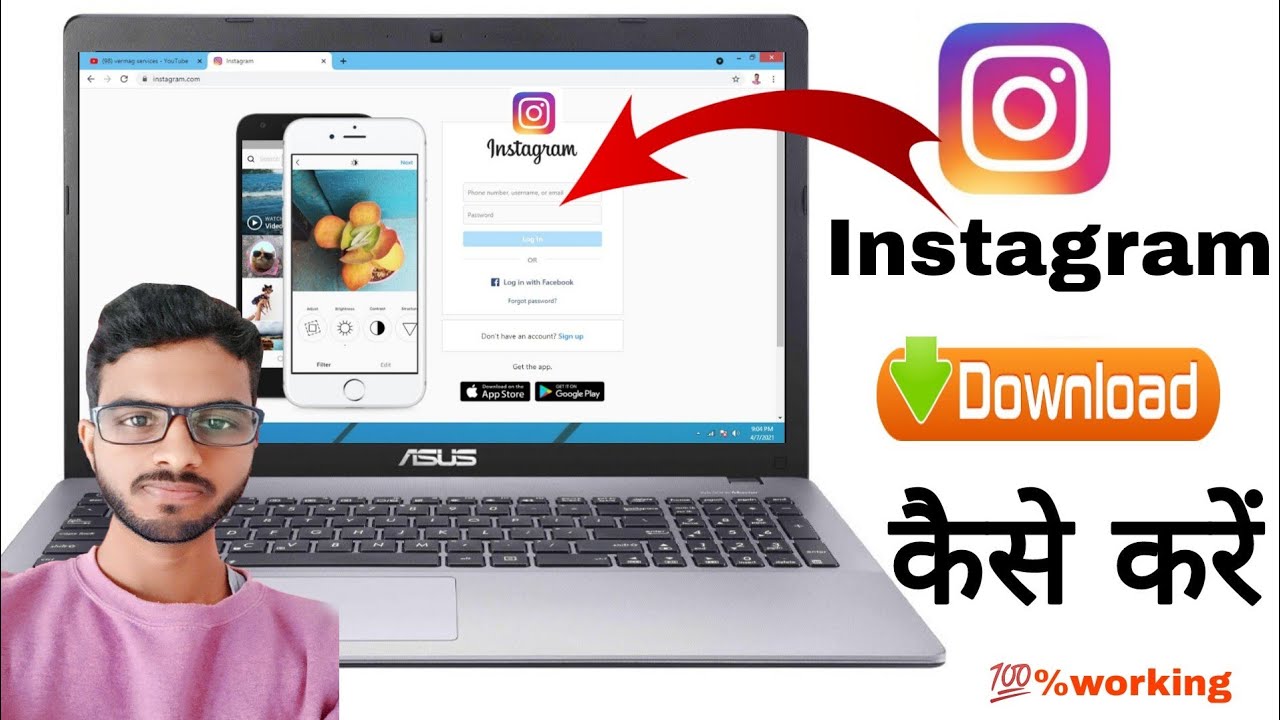 Instagram डाउनलोड और इंस्टॉल कैसे करें | Install Instagram on Windows 7 ...