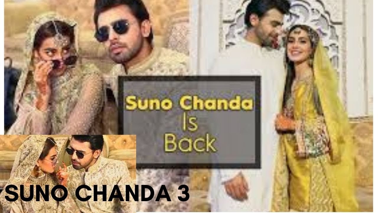 Suno Chanda 3 I Aziz or Farhan Saeed gup Shup #IqraAziz #FarhanSaeed # ...