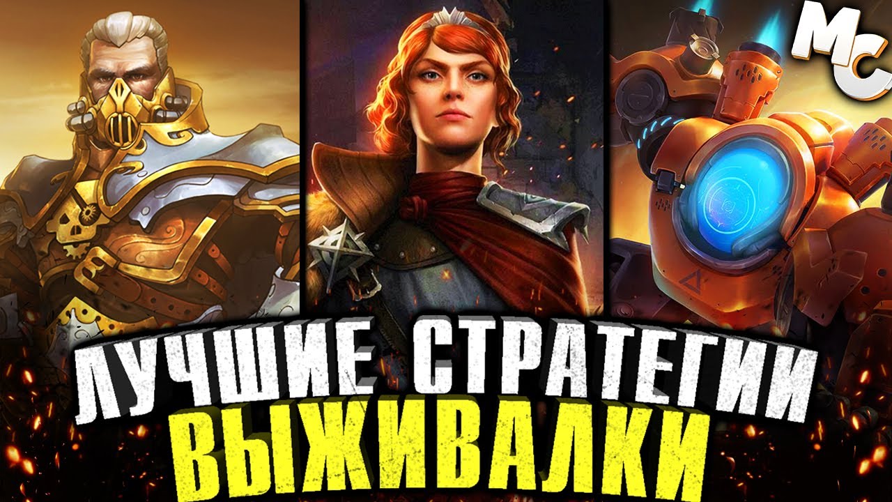 ЛУЧШИЕ RTS СТРАТЕГИИ НА ВЫЖИВАНИЕ (Survival RTS) - YouTube