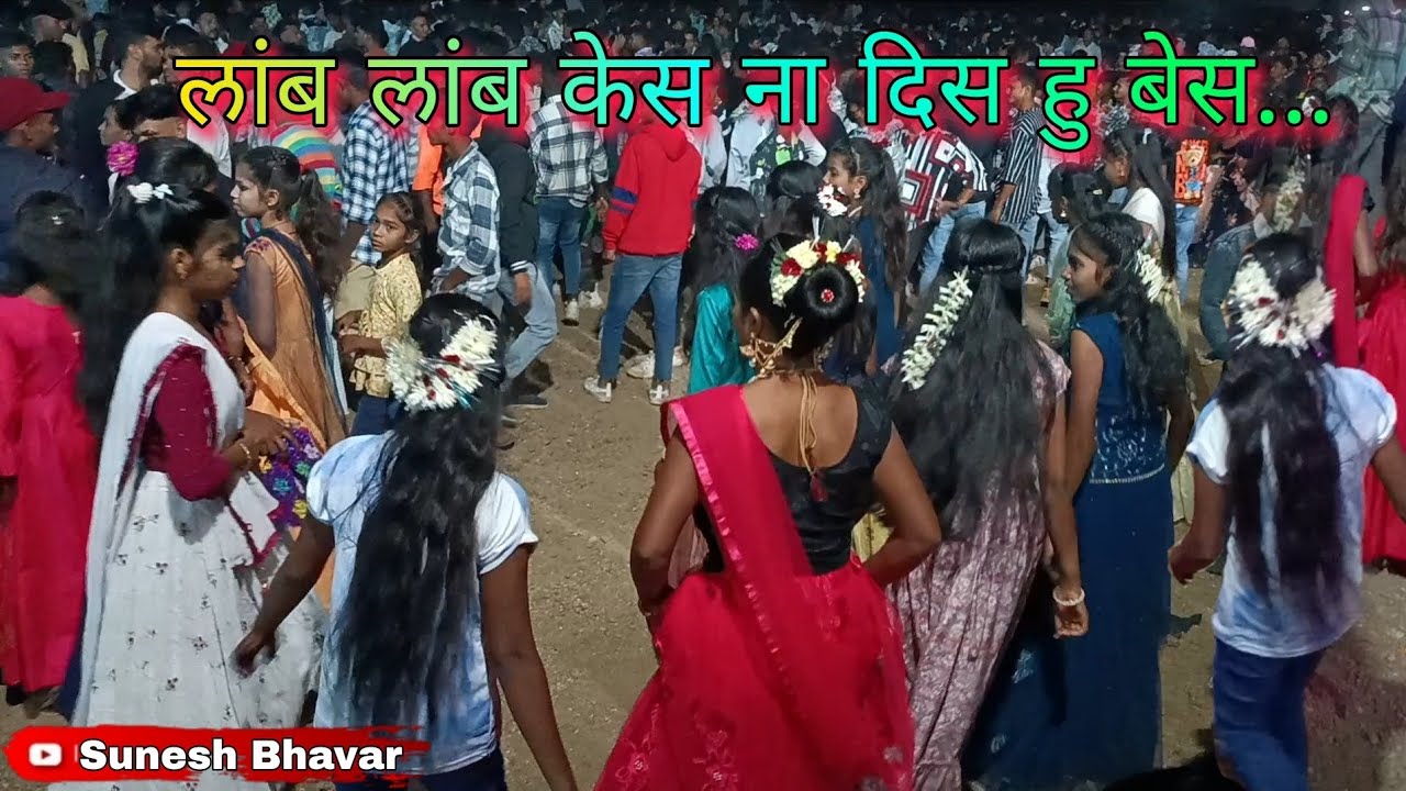 💃💃 Nach hu Bes Na Disa hu Bes | नाच हु बेस ना दिस हु बेस | #aadivasi ...