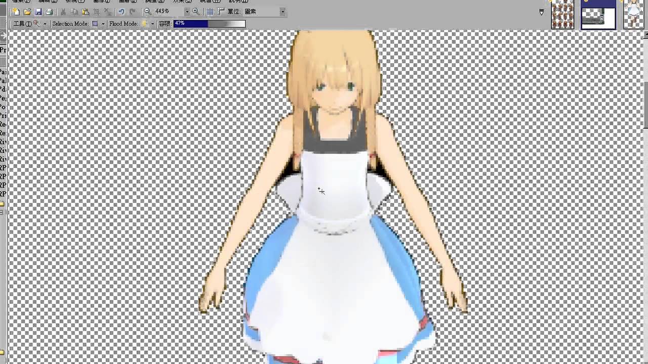 [Sample] MMD to RPG character walk - YouTube