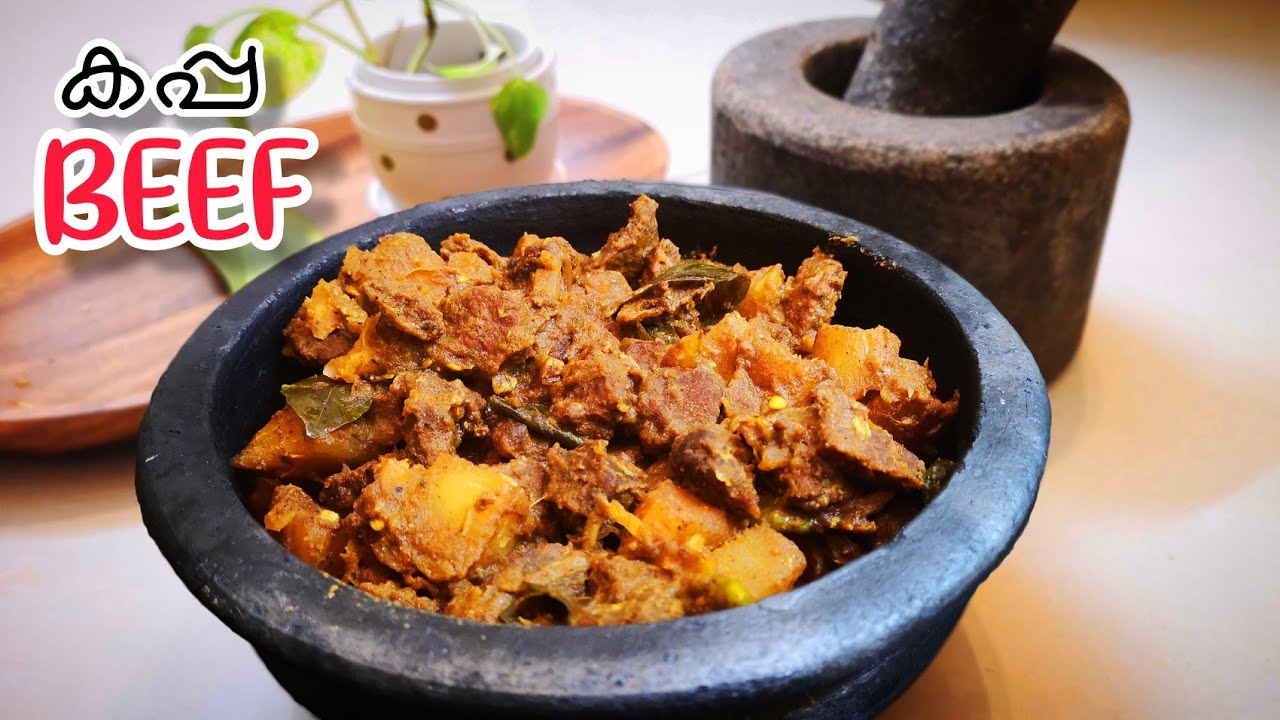 കപ്പയും ബീഫും || Kappa biriyani || kappa beef || beef roast || beef fry ...