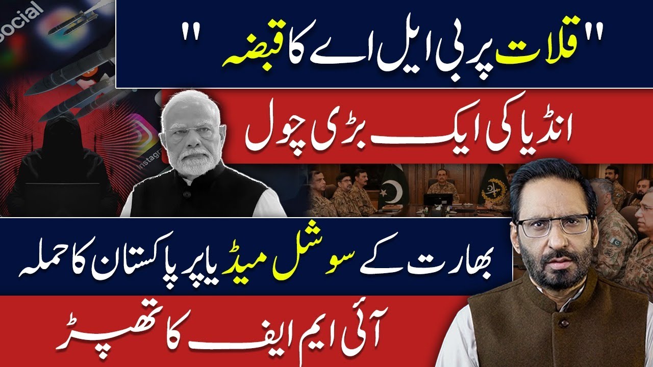 Pakistan cyber attack on India | NTV - YouTube