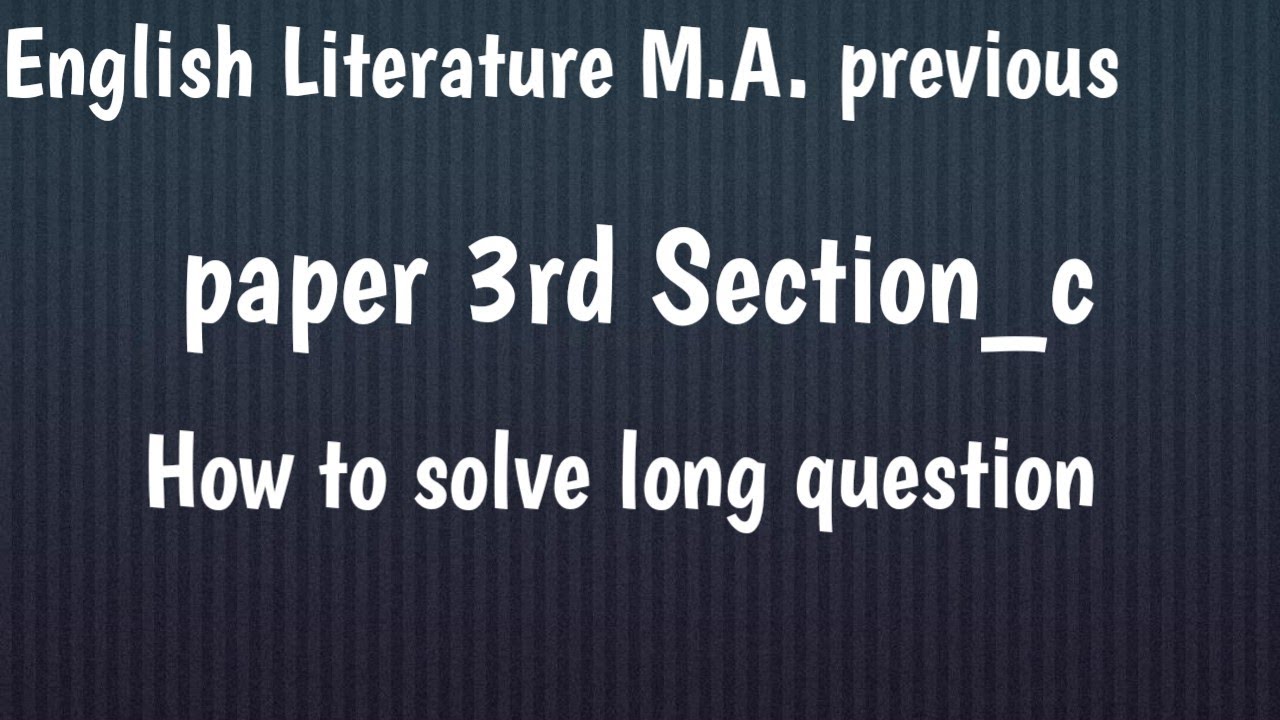 English Literature M.A. previous| Paper 3rd | Section_c - YouTube